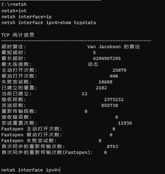 dos命令、find、findstr、ping、nbtstat、netstat、net、at、ftp、telnet、tasklist、taskkill、netsh...-CSDN博客