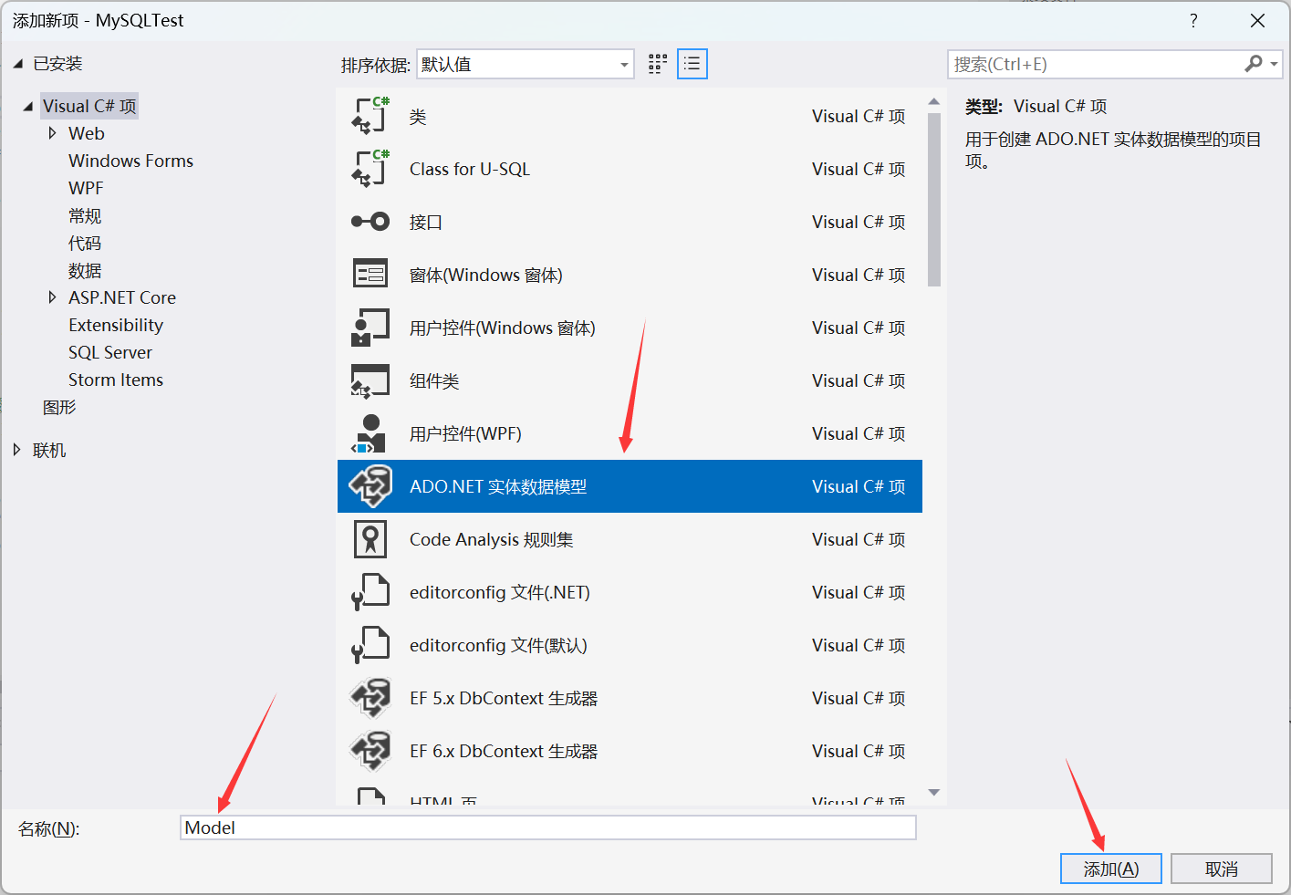 C#基础进阶_c#进阶-CSDN博客
