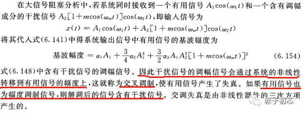 P1dB&IP3_ip1db-CSDN博客