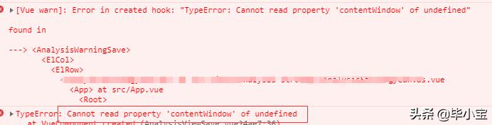document获取iframe_Vue 中嵌入 iframe 并进行双向通信的完整流程-CSDN博客