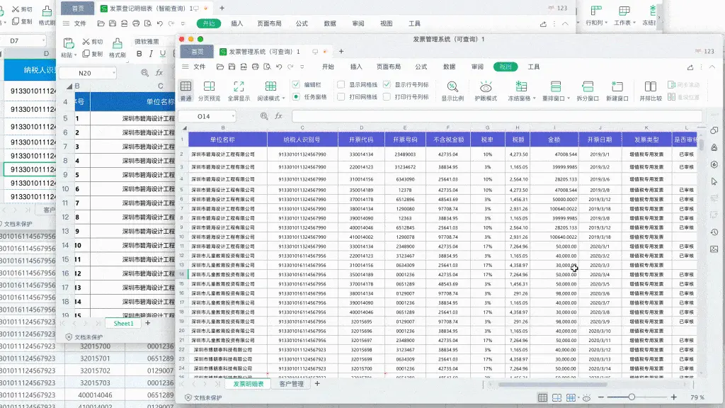 公司一名新来的财务,用python十分钟做完一天的工作,真卷python能帮助会计实现的快速核算 Csdn博客