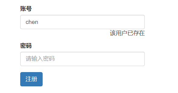 Python Django与ajax实现前后端交互 局部刷新 序列化类serializersdjango 前端ajax成功提交数据到后台后刷新页面 Csdn博客