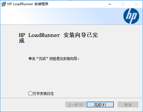 loadrunner 12的安装下载_loadrunner12下载-CSDN博客