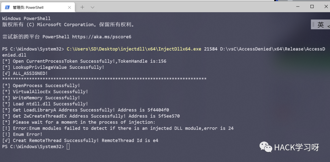 实战｜使用Windows API绕过进程保护_li49665的博客-CSDN博客_openprocess绕过保护