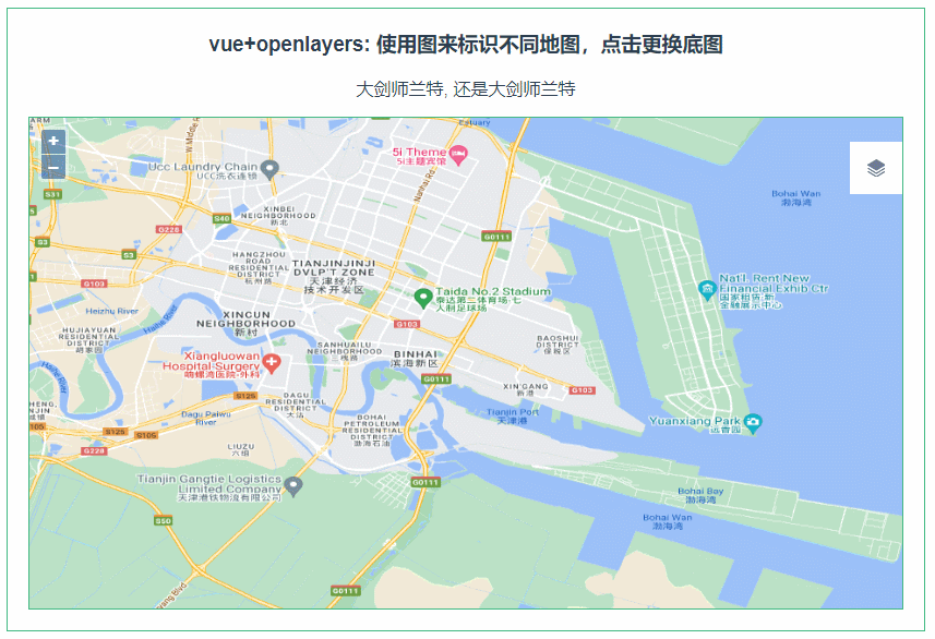 151：vueopenlayers 使用图片来标识不同地图，点击更换底图openlayer 点标注 设置背景 Csdn博客 