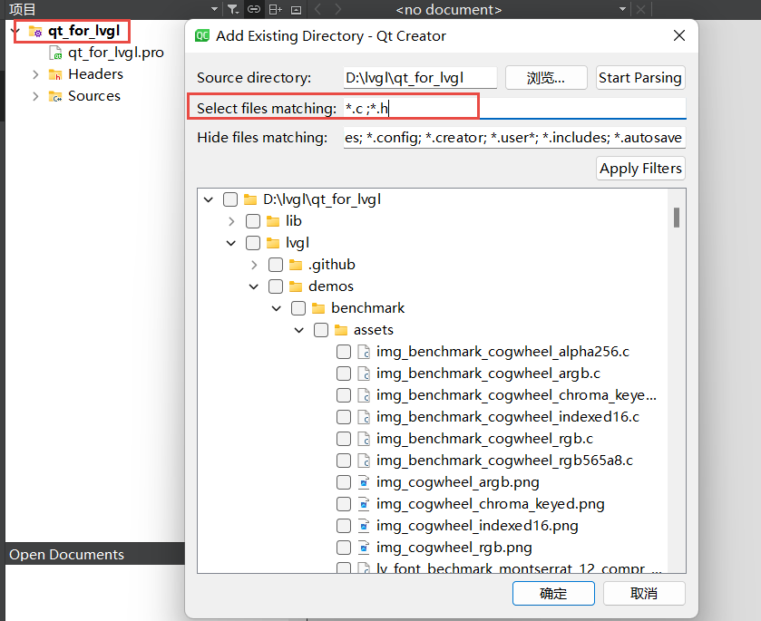 10分钟搞定在QT环境模拟LVGL V8_qt sdl2 lvgl-CSDN博客