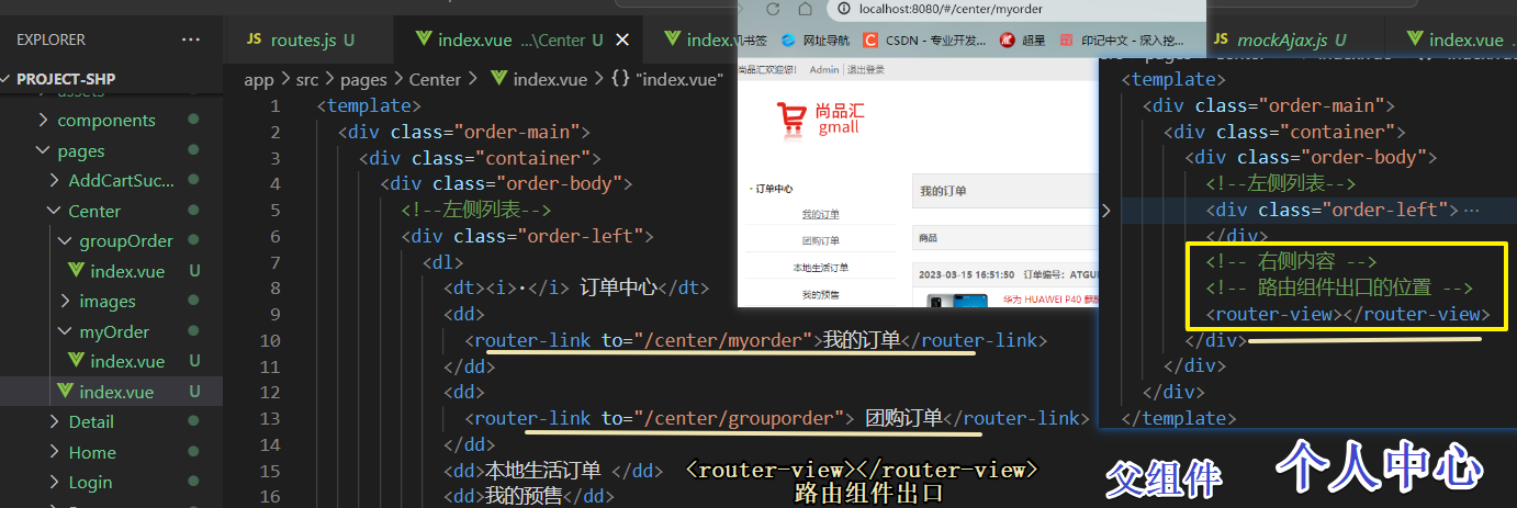 Vue2尚品汇前端项目day13超详细笔记尚硅谷尚硅谷vue2项目 Csdn博客