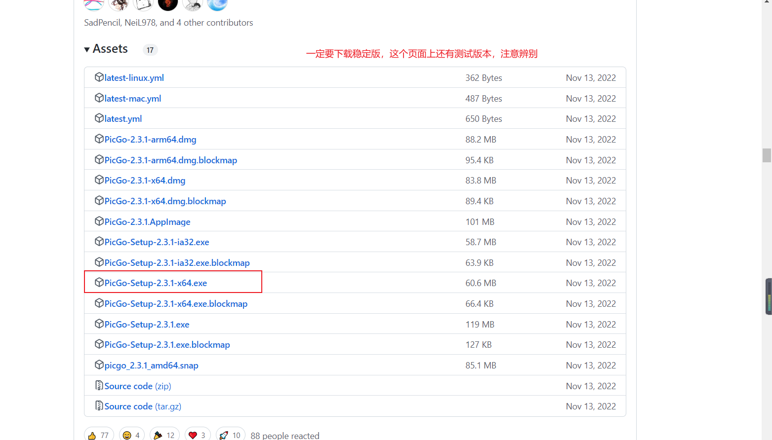 阿里云oss Picgo Typora配置图床 阿里云oss当图床 Csdn博客
