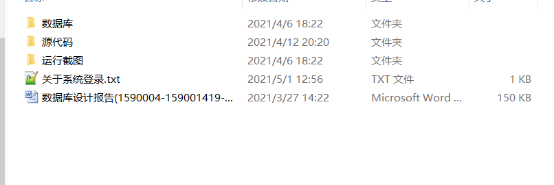 基于springboot课程在线学习系统设计源码数据库课程报告spring Boot课程设计报告 Csdn博客