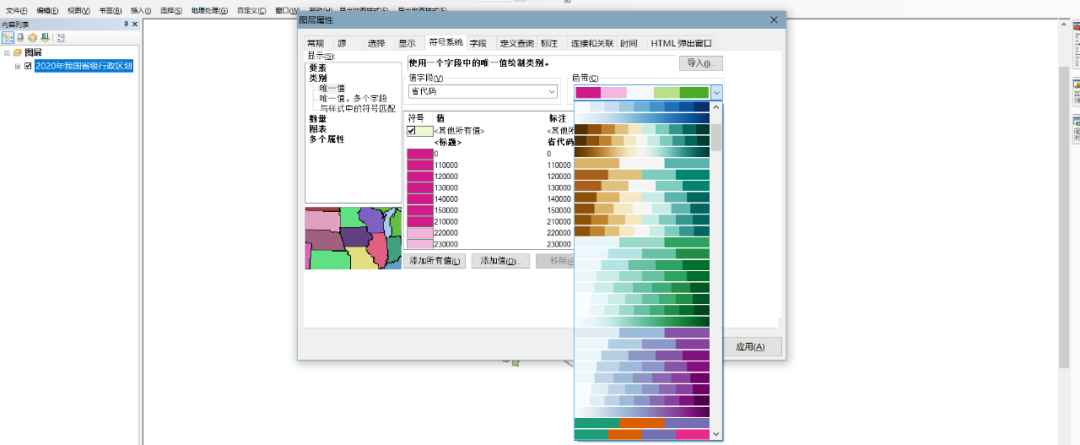 Gis常用符号化色带（超级色带）根据python制作arcgis 色带 Csdn博客