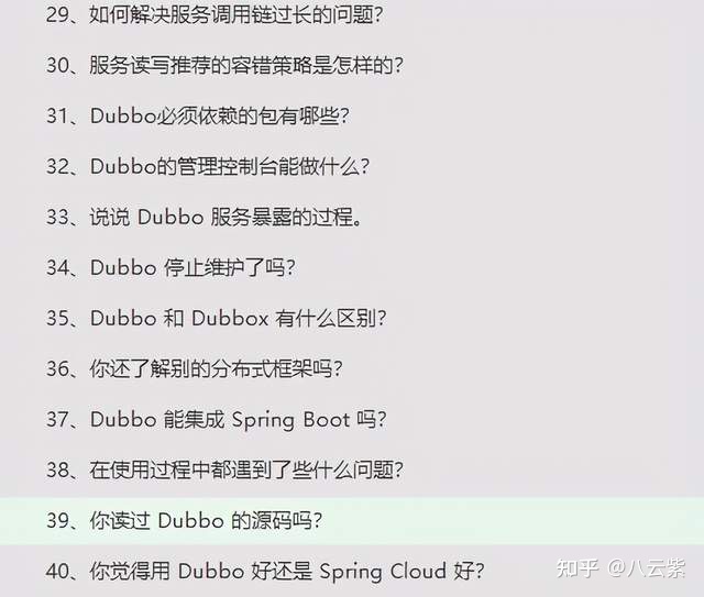 你开25k？我给30k！一场几乎所有回答都让面试官满意的Java面试文档长啥样-CSDN博客