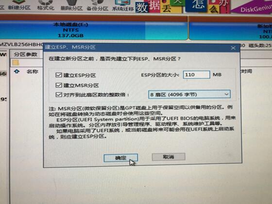 从PE制作到恢复win引导_nt6引导修复-CSDN博客