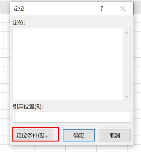Excel两列数据对比找不同excel 如何核对两列行数据,找不同? Csdn博客