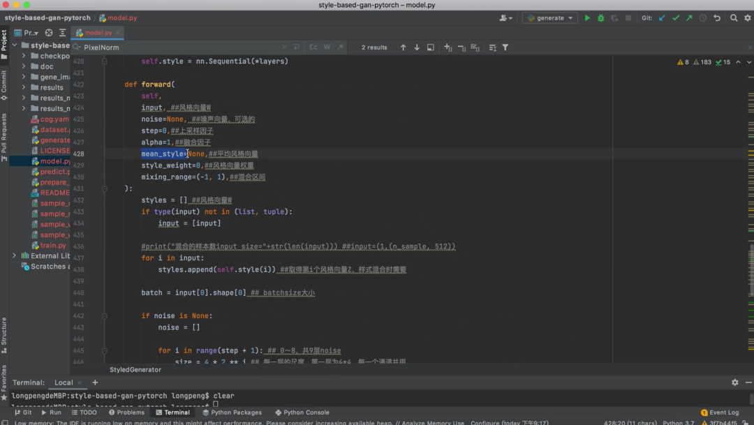 【项目实战课】基于Pytorch的StyleGAN v1人脸图像生成实战-CSDN博客