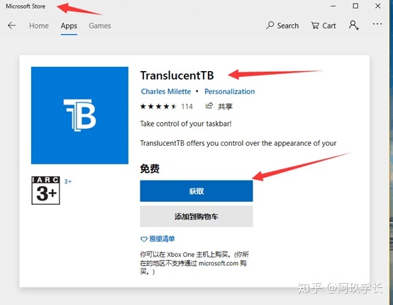 translucenttb使用教程_电脑桌面美化：TranslucentTB 任务栏透明化/cooldocksetup 桌面图标管理 ...