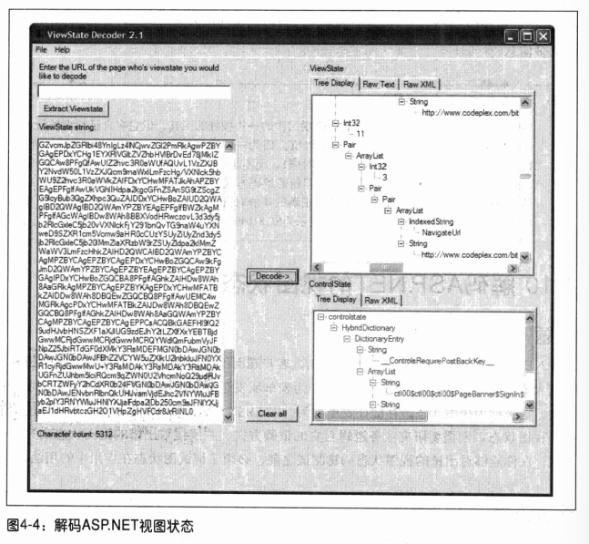 软件测试 | 解码ASP.NET的视图状态-CSDN博客