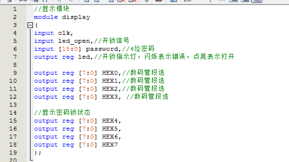 密码锁设计verilog代码quartus De2 70开发板 Csdn博客