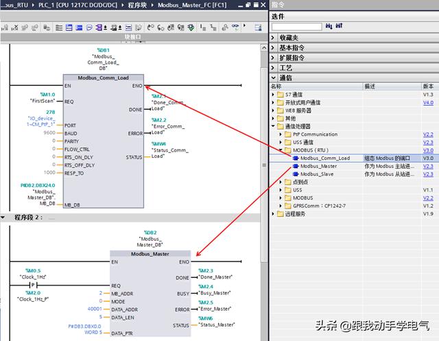modbusrtu master_博途Modbus RTU指令介绍_weixin_39807067的博客-CSDN博客