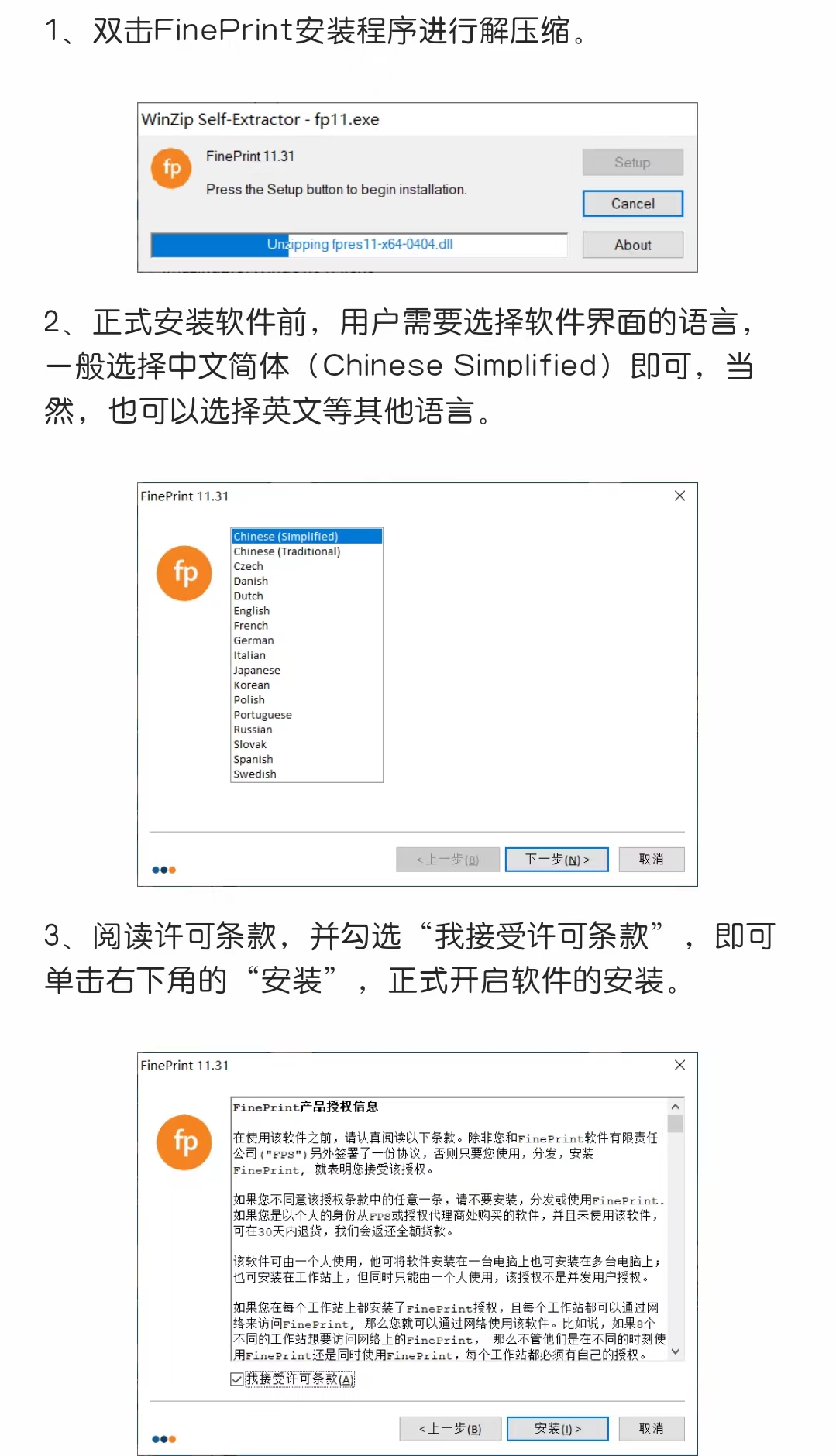 最新下载：PDFFactory&FinePrint【软件附加安装教程】_fineprint pdffactory-CSDN博客