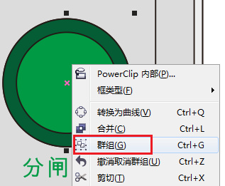 CorelDRAW_X6与Microsoft Visio使用汇总_cdrx6 需要链接internet-CSDN博客