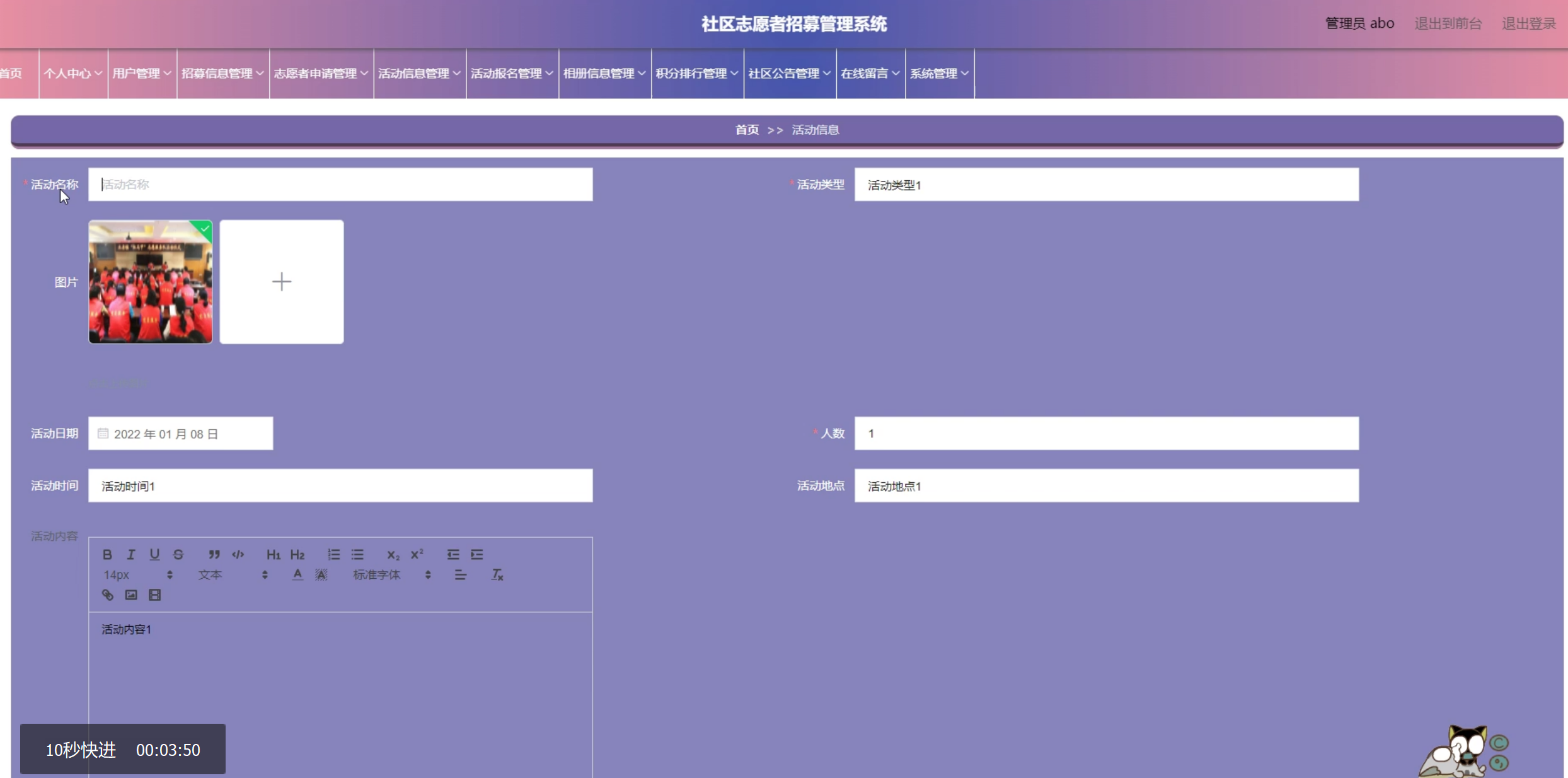 Python Vue计算机毕业设计社区志愿者招募管理系统f7m0s(源码 程序 Lw 部署) Csdn博客