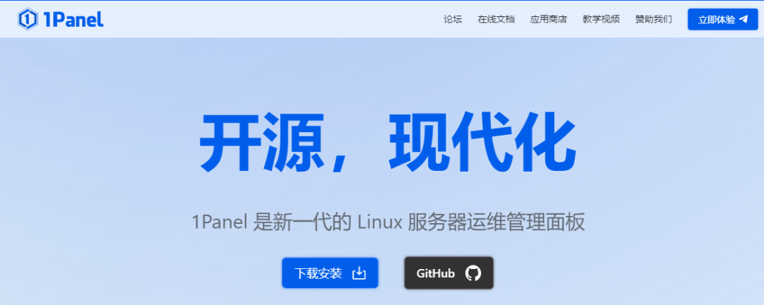 Rocky Linux 8.6安装1Panel_1panel rocky-CSDN博客