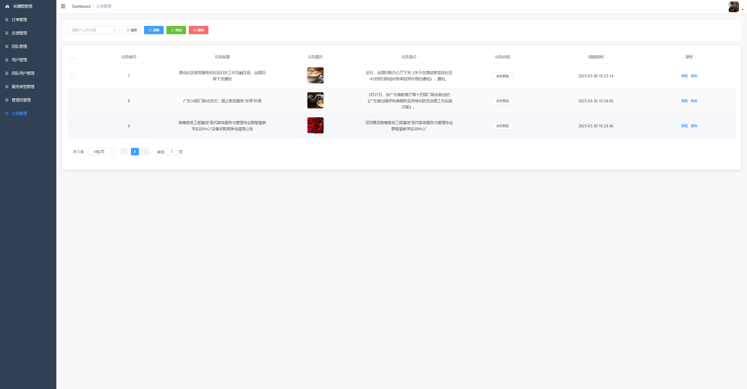 基于springbootvue的搬家服务系统基于springboot的搬家服务管理系统 Csdn博客