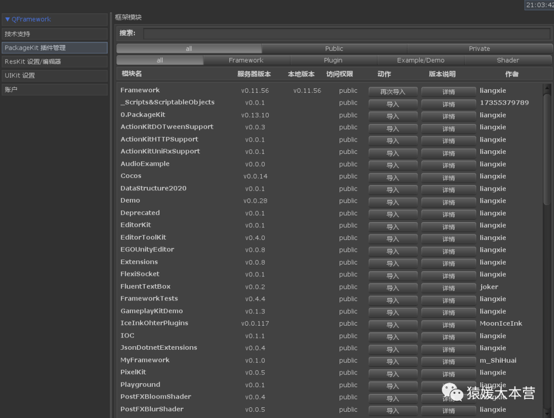 QFramework框架介绍_01-CSDN博客