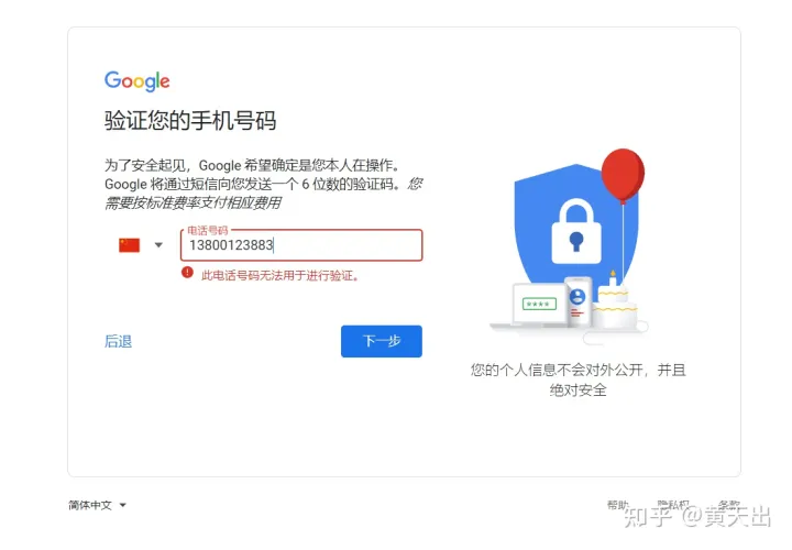 GEE注册一次成功（看后秒过）_geekspeed-CSDN博客
