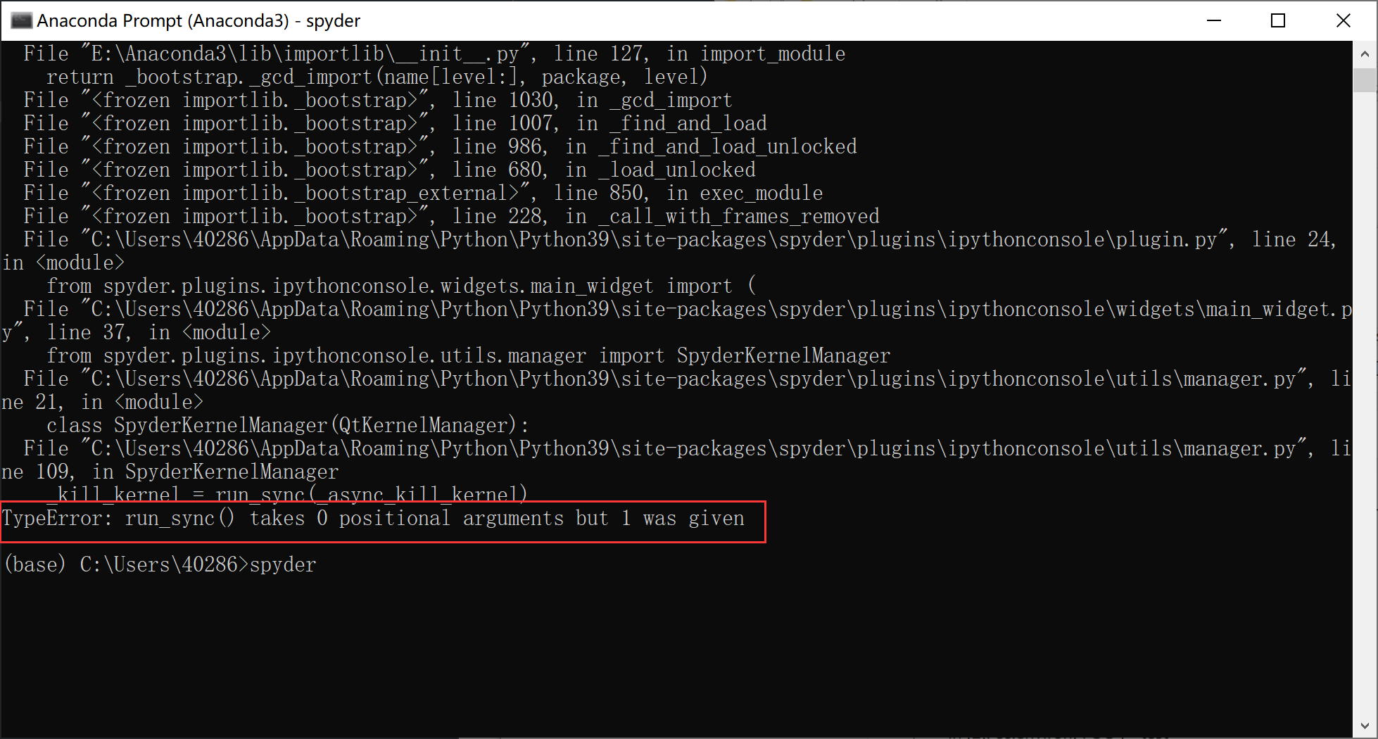 解决:cannot Import Name ‘xxx‘ From ‘xxx‘cannot Import Name From Csdn博客