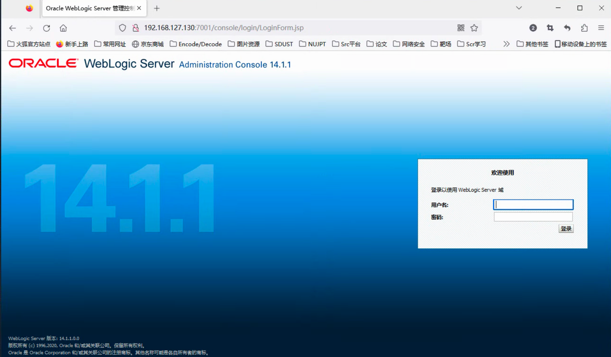 Windows Server环境下搭建 Weblogic_windows安装weblogic-CSDN博客