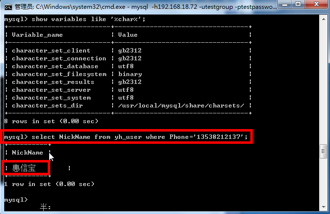 mysql 查询出来的数据乱码，如何解决；_select * from tabs查询的表是乱的-CSDN博客