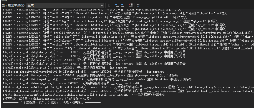 PclSharp无法解析的外部符号_pcl十个无法解析得外部命令-CSDN博客