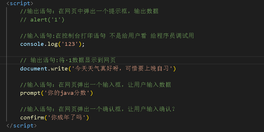 Javascript Csdn博客