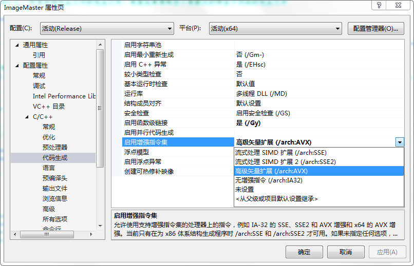 AVX图像算法优化系列一: 初步接触AVX。-CSDN博客