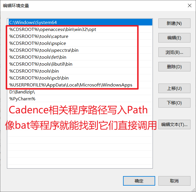 EDA365 Skill找不到Cadence安装路径的原因与解决办法_无法检测到cadence安装路径-CSDN博客