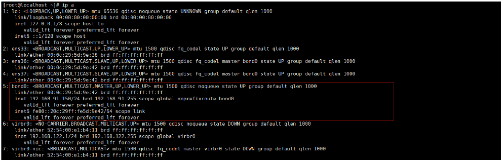 【bond(mode=1)主备模式配置】_bond mode1-CSDN博客