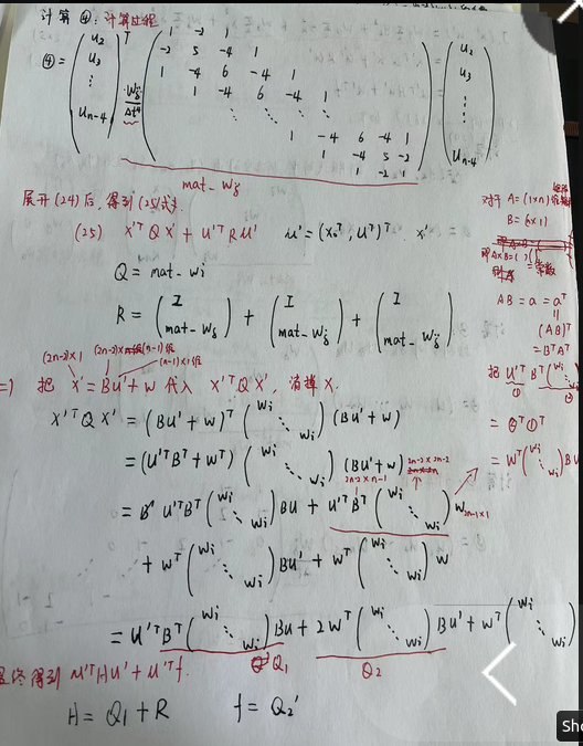 MPT——cost function推导过程_mpt推导-CSDN博客