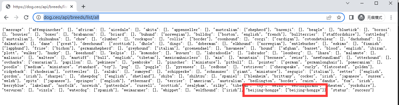 《最新出炉》系列入门篇-Python+Playwright自动化测试-48-Route类拦截修改请求-上篇_playwright page.route-CSDN博客