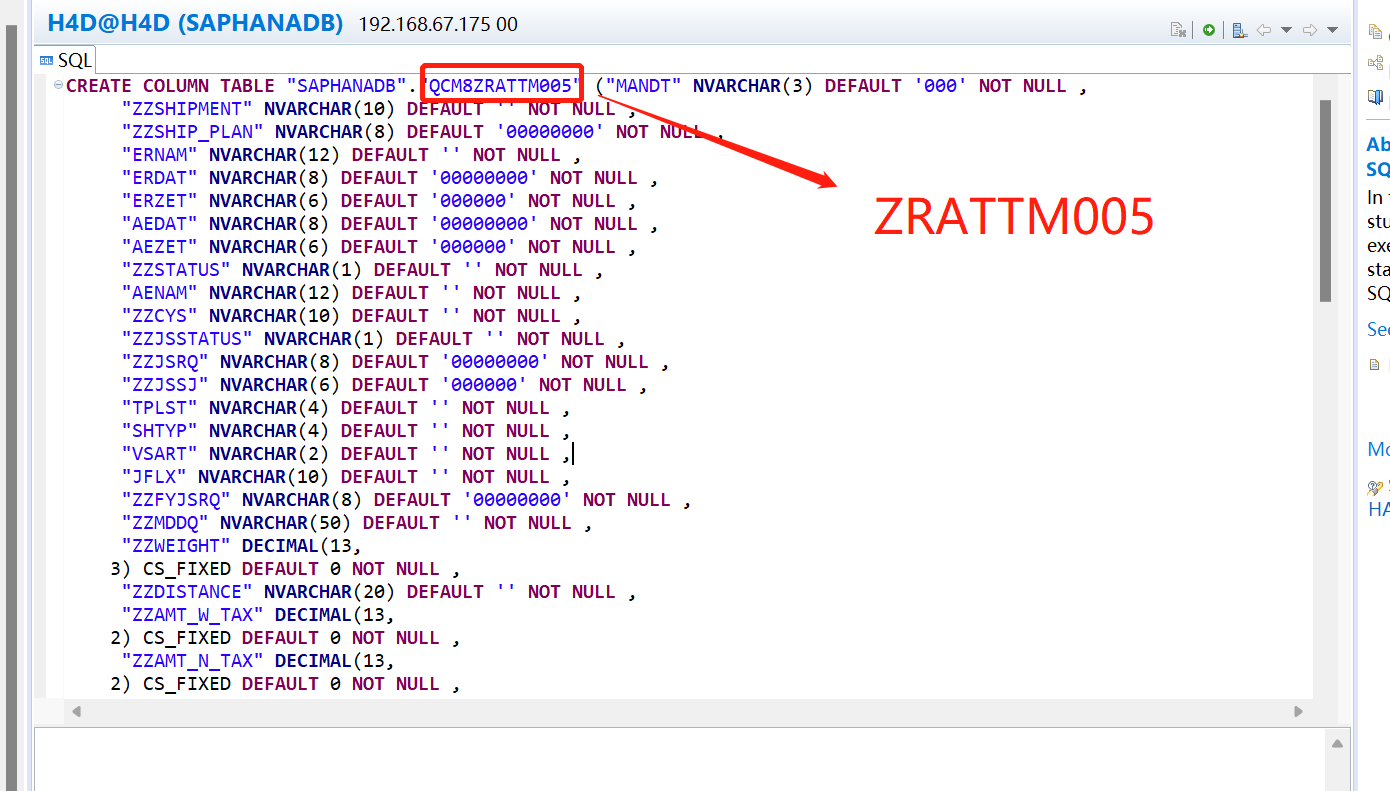 SAP 表丢失SE14无法调整_abap se14在数据库中不存在-CSDN博客