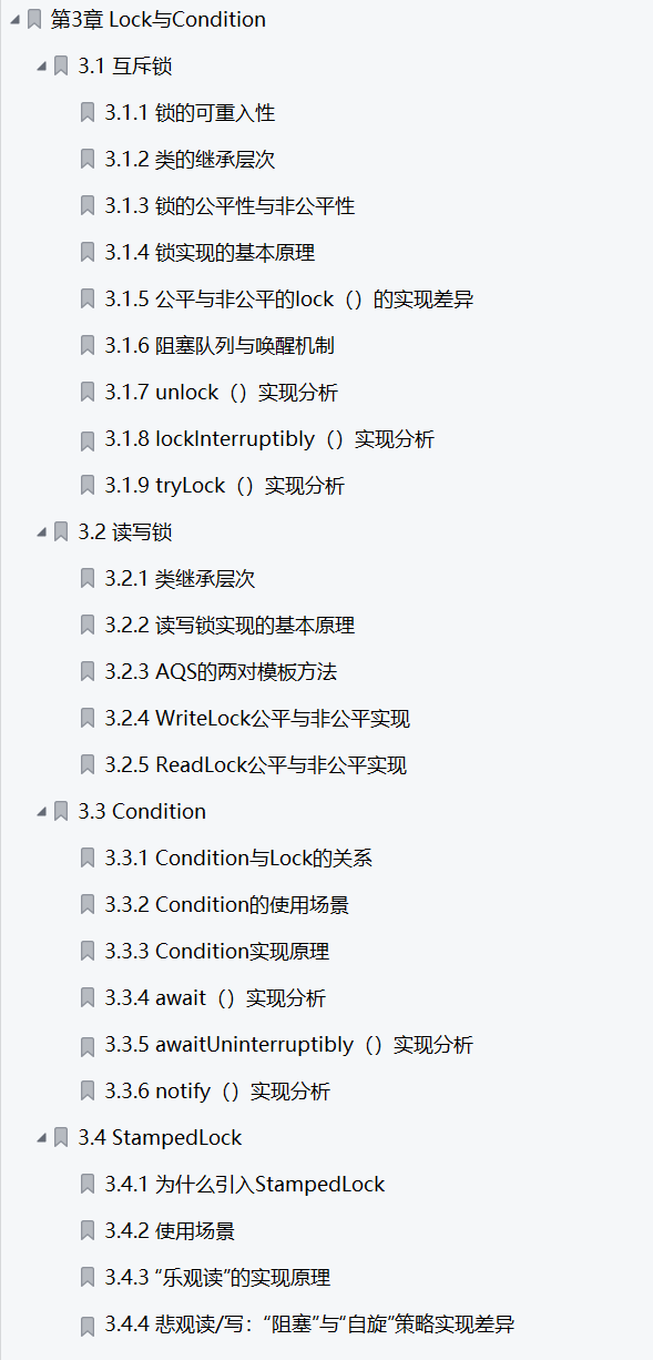 这份jdk源码剖析笔记，建议反复观看，写得真的很详细了jdk底层源码解读程序员阿宇的博客 Csdn博客