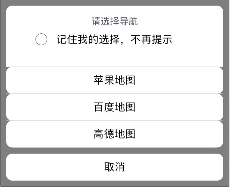 一劳永逸，iOS自定义ActionSheet封装流程-CSDN博客