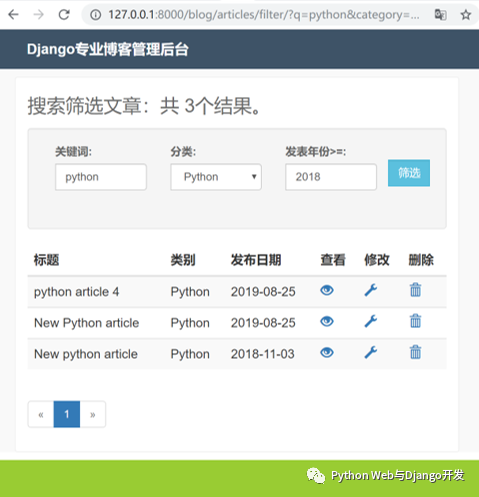 Django-filter教程详解: 从安装使用到高阶美化分页-大江狗精品-CSDN博客