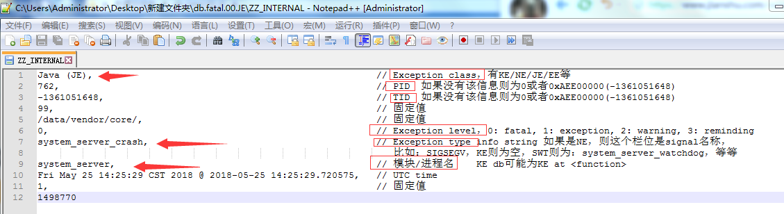 MTK-Android 异常重启 AEE 分析定位_aee_extract.exe_灵魂剑客的博客-CSDN博客