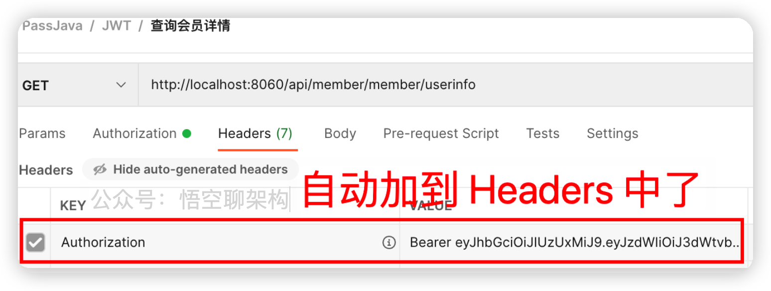 手摸手 Spring Cloud Gateway + JWT 实现登录认证_gateway spring authorization server+jwt token-CSDN博客