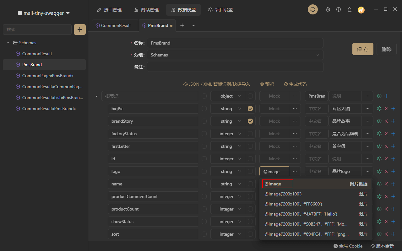 具有Postman + Swagger + Mock + JMeter所有功能的工具_swagger 相关的工具-CSDN博客