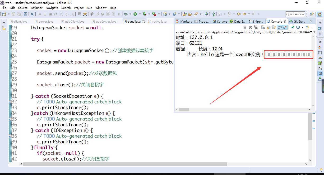 java udp乱码_【Java】Java UDP 套接字编程乱码问题-CSDN博客
