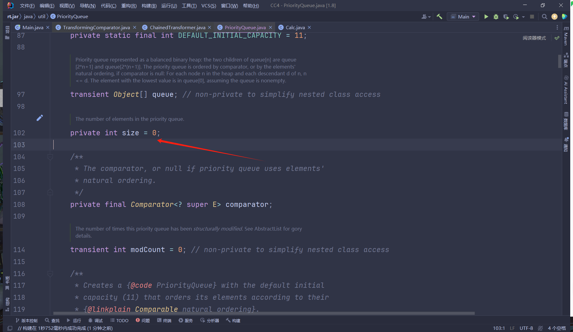 Java反序列化 Commons Collections4利用链详解 Commons Collections4 Csdn博客