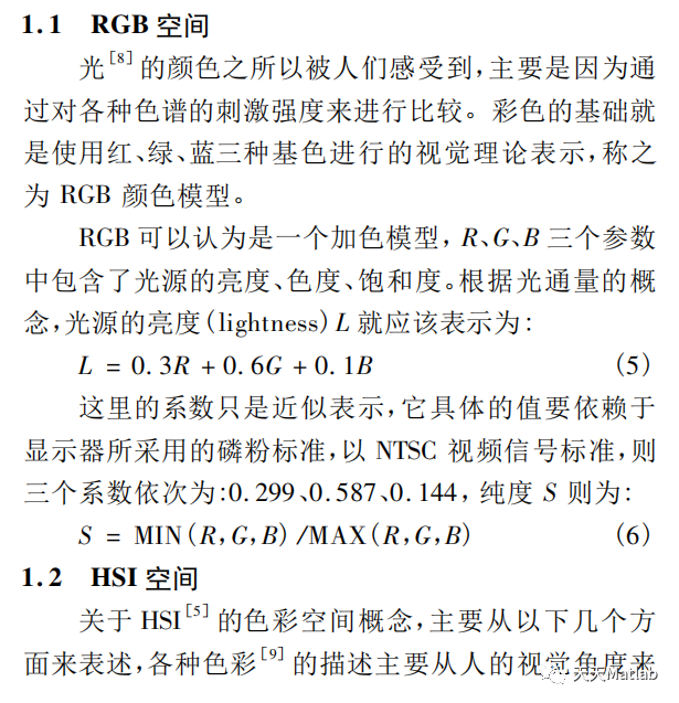 【图像融合】基于RGB-HSI图像融合提高图像空间分辨率matlab系统_使用his颜色模型进行空间分辨率增强-CSDN博客